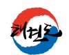 9월 4일은 태권도의 날 갈현동 국가대표 태권도 후기 및 추천 네이버 블로그